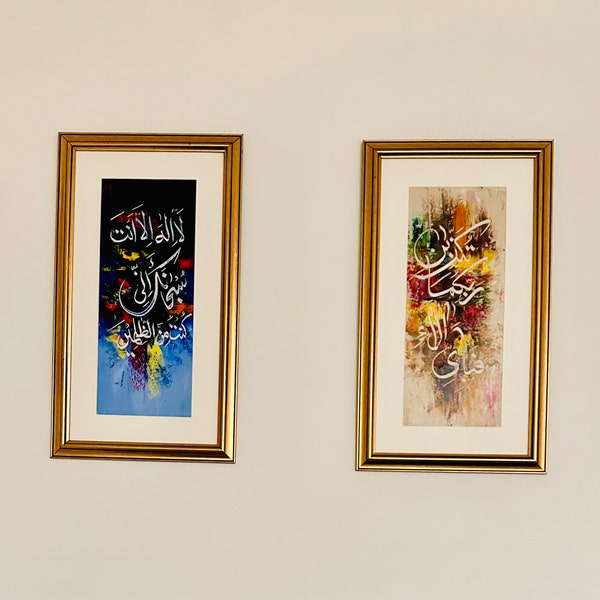 Hand Painted Arabic Islamic Art - Etsy