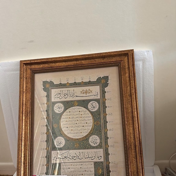 A Verse From Qasidah Al-burda | Islamic Wall Art | Poster | Canvas Art ...