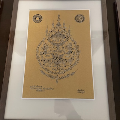 Thai Traditional Art of Hanuman Vs. Giant by Printing on Sepia Paper - Etsy