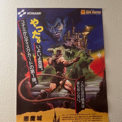 Tekken 2 90s Promotional Poster - Etsy