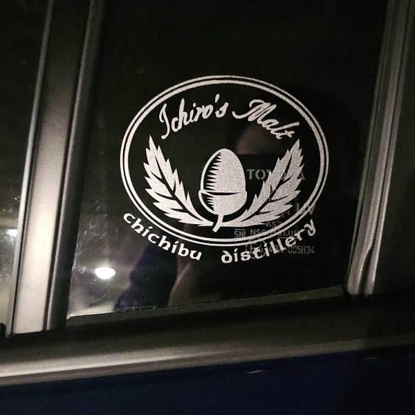 Custom Etched Glass Vinyl Decal | Custom Decal | Window Decal ...