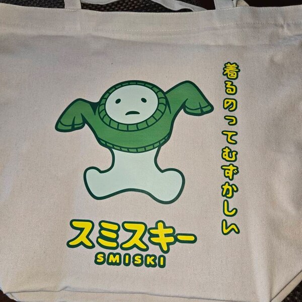 Miffy SVG PNG for Cricut Cameo Silhouette Vinyl Stickers Decals Instant ...