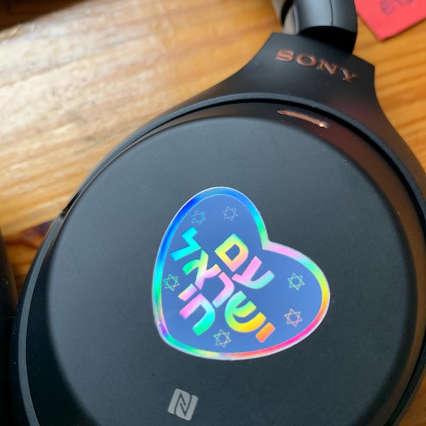 4 Pack of Mini Waterproof Jewish Stickers Pomegranate Chai Hebrew ...