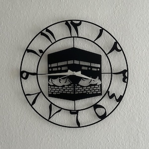 Nasruminallah Wa Fathun Gareeb Islamic Metal Wall Art, Surah As-saff ...