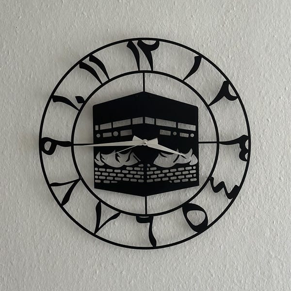 Kaaba Design Metal Islamic Wall Clock, Islamic Home Decor, Arabic ...