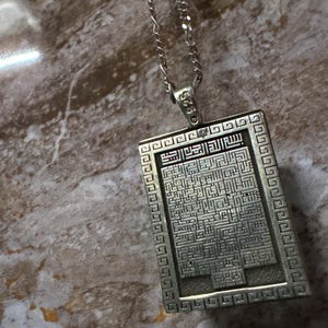 Zulfiqar Sword Pendant Necklace With "there is No Sword Except Zulfiqar ...