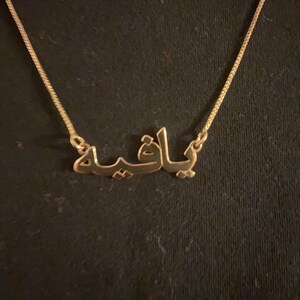 Marathi Name Necklace Devanagari Font Necklace Marathi Name | Etsy