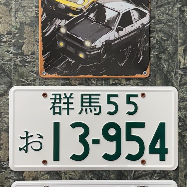 MF Ghost Kanata Rivington 86 License Plate - Etsy