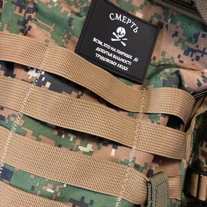 PVC Under No Pretext Subdued Morale Patch | Etsy