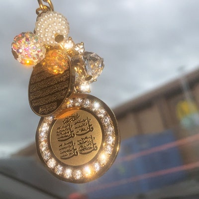 Car Mirror Ayatul Kursi, Allah, 4qul Charm, Protection, New Driver Gift ...