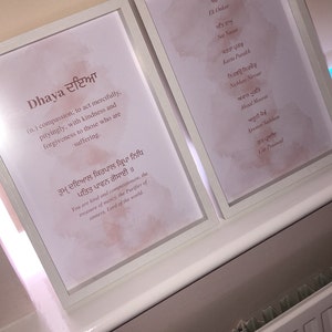 Daya Word Definition Poster Print Word Meaning Print - Etsy UK