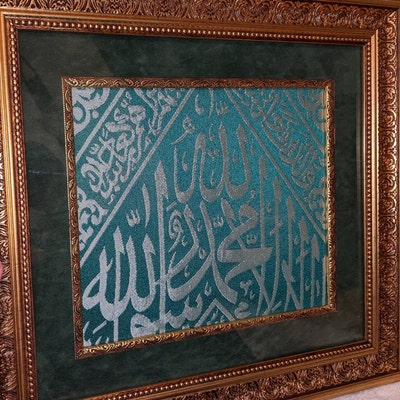 A Cut Fragment From Kaaba Black Cover Cloth / Kaabah Ghilaf / Kiswatul ...