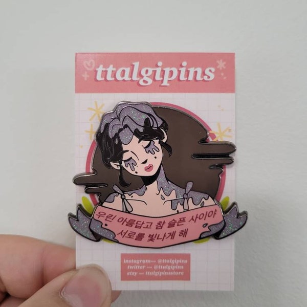 PSYCHO REDESIGN Enamel Pin - Etsy