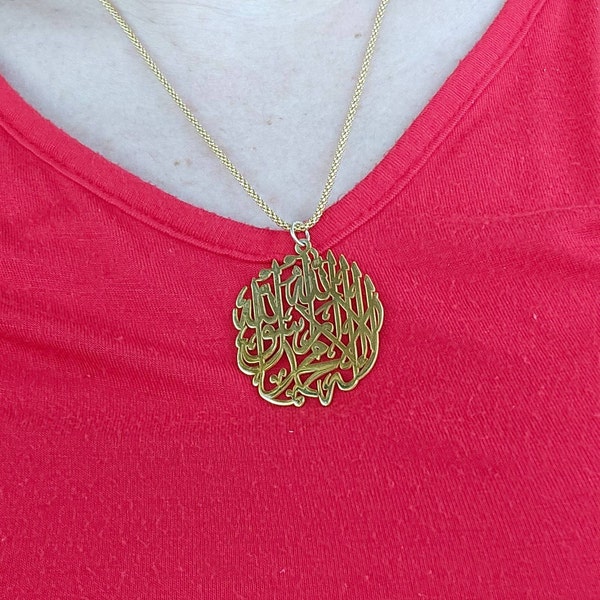 Surah Al Rum Wedding Doa Metal Wall Decor & Metal Art, Arabic Letter ...