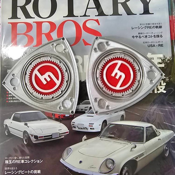 Mazda RX7 Rotary Engine Rotor Drink Coaster (single Coaster) - Etsy