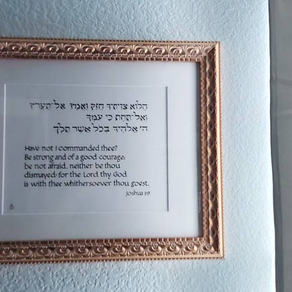 Proverbs 3:5-6 of the Holy Bible (king James Version/kjv), Art Print of ...