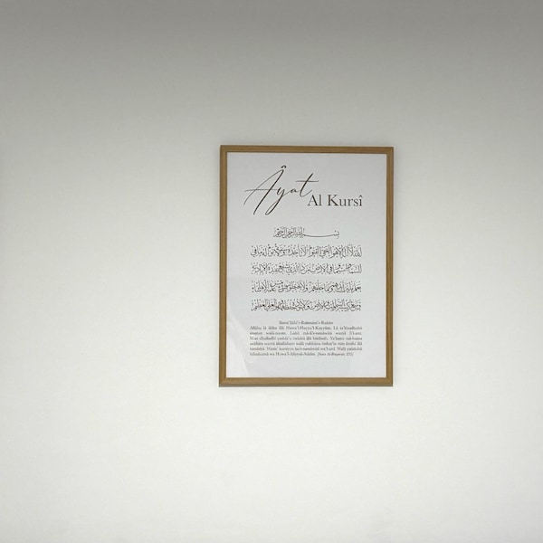 3x Islam Poster Set - Hub Sabr Ayat Al Kursi - Islamic Wall Art - Art ...