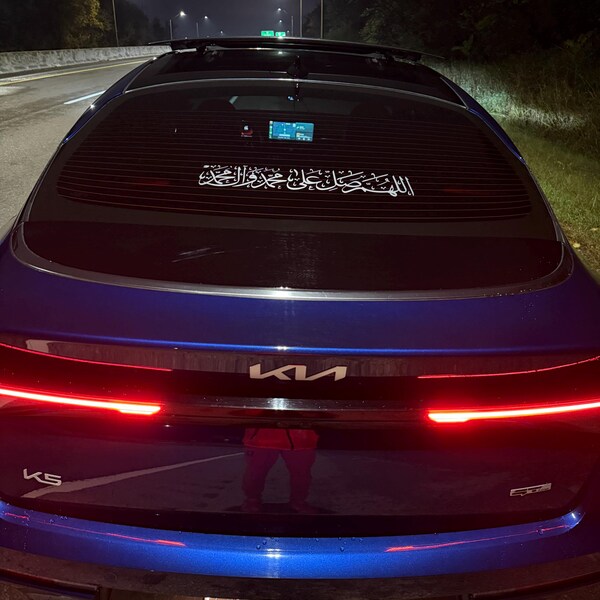 Islamic Vinyl Decals | Salwat | اللهم صل على محمد وال محمد | Decals for ...