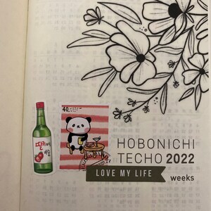 Cute Soju Cat Sticker Soju Sticker Cat Sticker Korean - Etsy