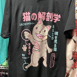 Japanese Streetwear, Techwear, Cyberpunk, Vaporwave Shirt, Retro ...