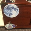 Moon Sticker | Full Moon Vinyl Sticker for Laptop | Car Decal Full Moon ...