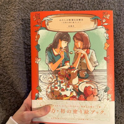 YUMIKO Higuchi Expressive Embroidery Desings Japanese Craft Book - Etsy