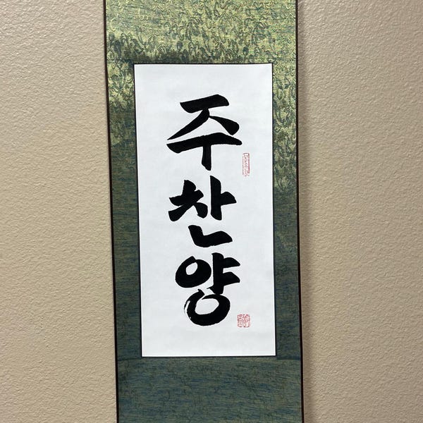 Chinese Calligraphy Goat Hair Brushes / Set of 3 Chinese Shufa Practice ...