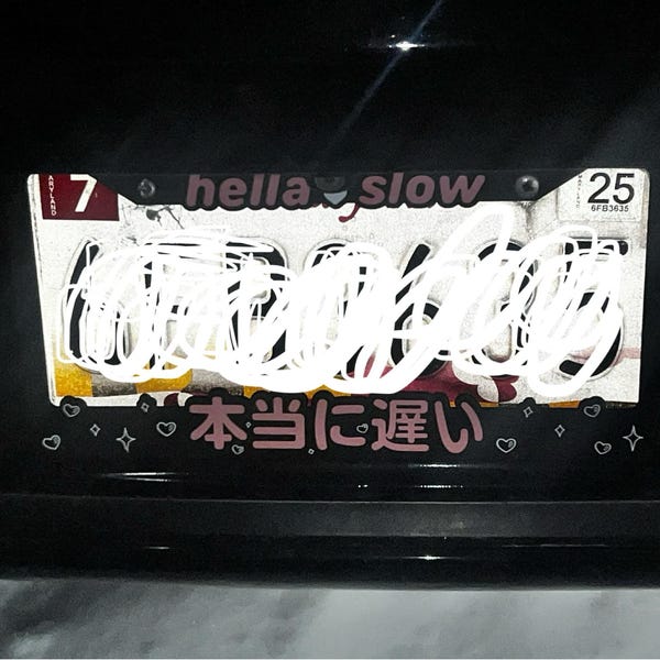 MF Ghost Kanata Rivington 86 License Plate - Etsy