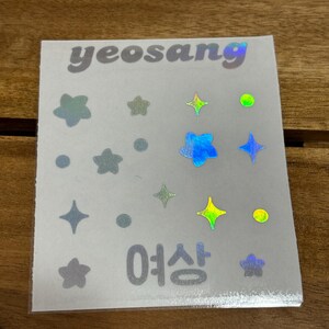 Ateez Aniteez Seonghwa Ddeongbyeoli Lightstick Cover Lightiny Bunny ...