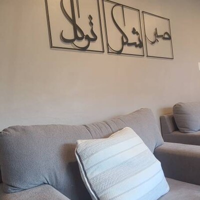 Allah Bless This Home Metal Wall Sign, Muslim Home Decor, Islamic Wall ...