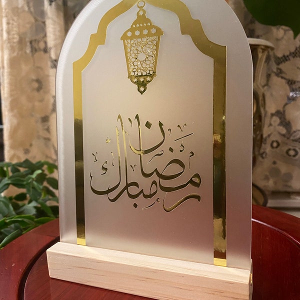 Allah Bless This Home Sign Islamic Home Decor Islamic Sign Ramadan Gift ...