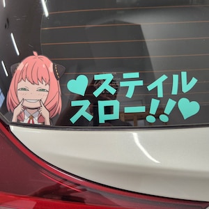 Still Slow JDM Transparent Slap Sticker Window Sticker Katakana - Etsy