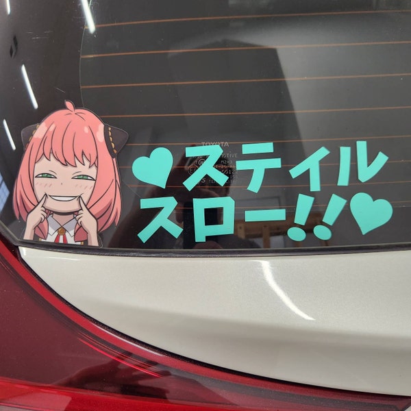 Still Slow!! JDM Transparent Slap Sticker Window Sticker Katakana - Etsy