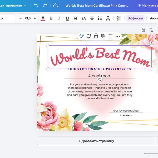 Editable World's Best Mom Certificate, Mom Certificate, Meaningful Mom ...