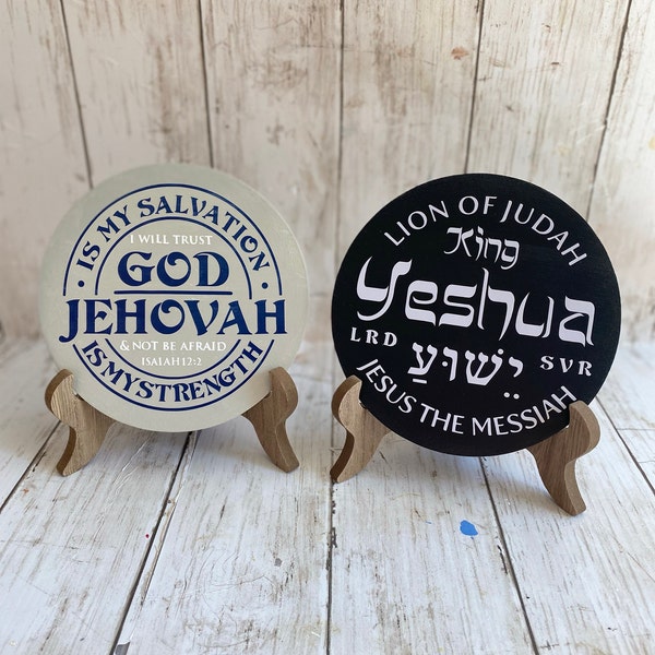 God is My Salvation Svg, Jehovah is My Strength Svg,isaiah 12:2 Svg ...