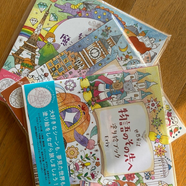 Eriy's World Legends Magics and Fairies Coloring Book - Japanese ...