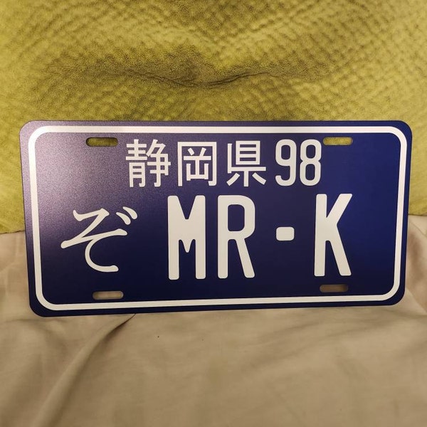 Inkmyplate Personalized INDIANA License Plate for Cars, Trucks ...