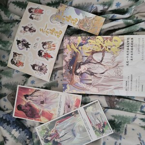Heaven Official's Blessing Chinese Comics Book 1 by Mo Xiang Tong Xiu ...