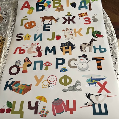 Macedonian Azbuka & English Alphabet ABC Posters for Kids - Etsy