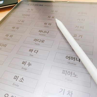 All-in-one Korean Study Notebook Dark Mode Words Hangul Manuscript ...