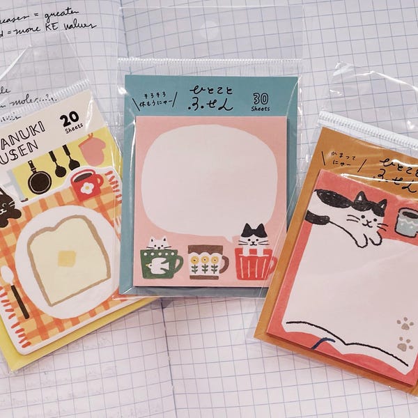 Shrimp Tempura Onigiri Card - Etsy