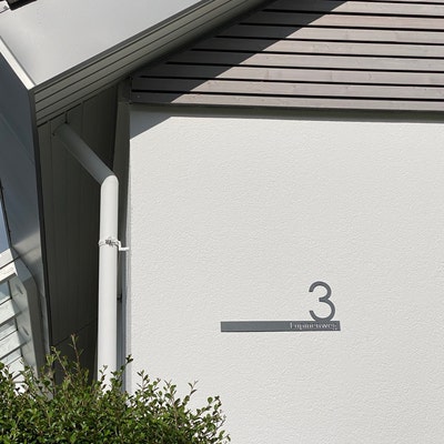 Personalized House Number Sign With Family Name Premium Metal Address ...