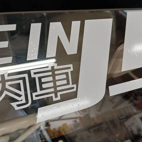 Blade of Fire Livery Left and Right Sides Custom Racing Decals Drift ...