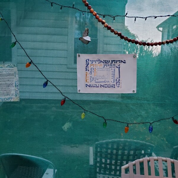 Create a Custom Piece of Artwork by Hebrew & English Handmade ...