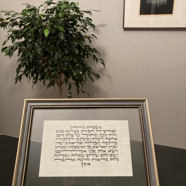 Golden Frame Shema Israel Hear O Israel, Shema Sign, Shema Decor, Shema ...