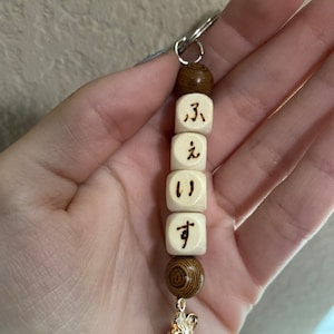 Japanese Keychain Custom Name in Japanese Gift Wood Japan Car Charm for ...