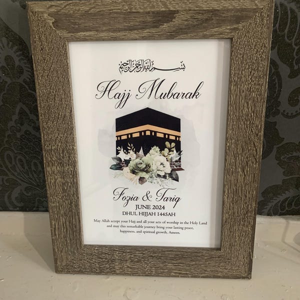 Personalised Islamic Graduation Frame, Islamic Graduation Gift, Muslim ...