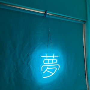 Neon Sign Chinese, Wedding Chinese Decor, Neon Light Chinese Character ...