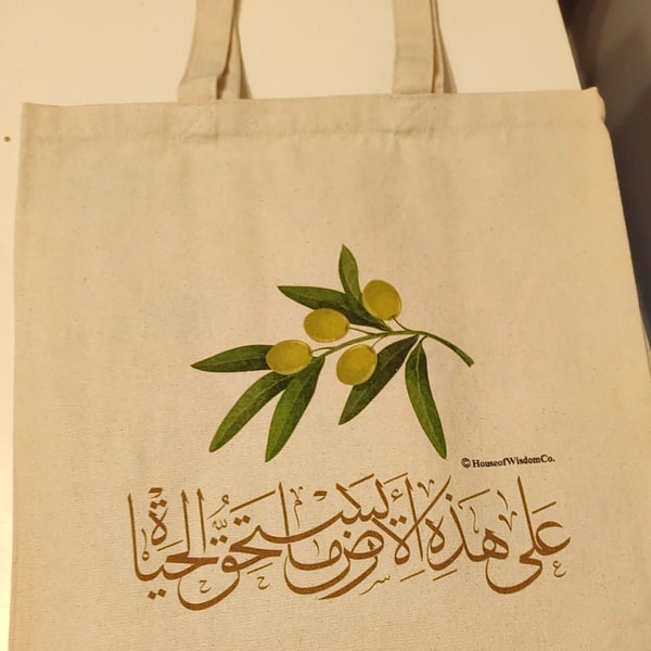 Hummus Birthday Card Arab Food Greeting Card Arabic Greeting Card ...