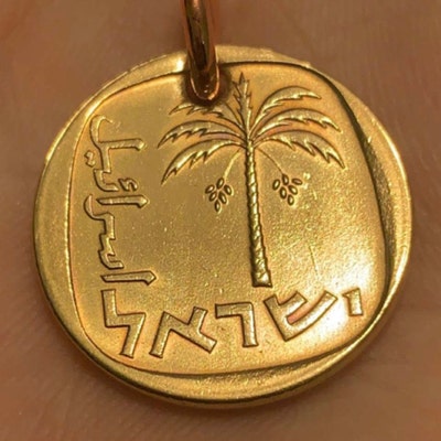 Israel, Vintage Coin Charm It's a Date... a Date Palm Tree Archeology ...